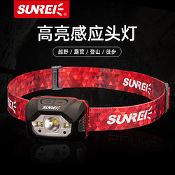 山力士户外照明_SUNREE 山力士 强光感应头灯超亮越野露营徒步登山充电头戴式户外头灯防水多少钱-什么值得买