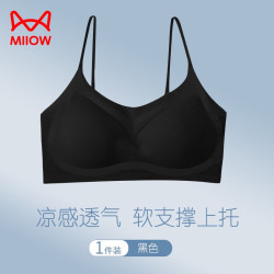 【省54.5元】内衣胸罩_Miiow 猫人 文胸女无痕裸感透气内衣无钢圈聚拢冰丝胸罩 黑色多少钱-什么值得买