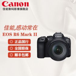 佳能摄影摄像_Canon 佳能 EOS R6 Mark II R62 微单相机 +64G卡套装多少钱-什么值得买