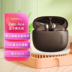 漫步者耳机_EDIFIER 漫步者 花再Zero Ace真无线蓝牙耳机+降噪睡眠耳塞礼盒套装耳机多少钱-什么值得买