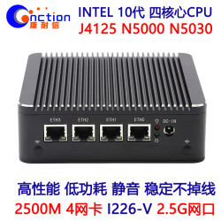 【省100元】恩蓓可路由器_ENBICOLE 恩蓓可 康耐信intel10代N4100/J4125/N5000/N5030/4网卡 I226-V 2.5G网卡迷你静音软路由器小主机支持 ...