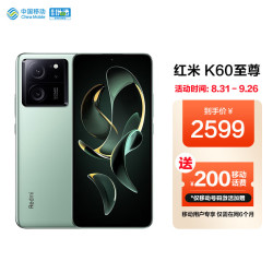 【省200元】小米手机_MI 小米 Redmi K60 至尊版 天玑9200+ 独显芯片X7 12GB+256GB 影青 红米 5G手机 小米合约机 移动用户专享多少钱-什么值得买