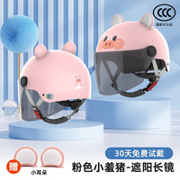 深远电动车_SYUAN 深远 GT1电动车新款现货外卖代步12寸电瓶车新国标锂电池长跑王gt1多少钱-什么值得买