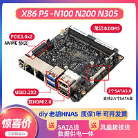 畅网第四版N5105如何搞好pwm风扇也适用于第三版N5105_网络设备_什么值得买