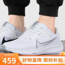 耐克跑鞋_NIKE 耐克 男鞋AIR ZOOM PEGASUS 飞马40运动鞋跑步鞋DV3853-102 DV3853-102 40.5多少钱 ...