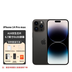 【省885元】苹果手机_Apple 苹果 iPhone 14 Pro Max（A2896）5G手机 移动联通电信 双卡双待 深空黑色 全网通 256GB 活动专享 BY多少钱-什么值得买