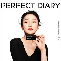 【省26.67元】完美日记唇部彩妆_Perfect Diary 完美日记 仿生膜精华口红 703 3.3g多少钱-什么值得买