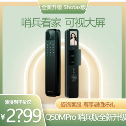 德施曼门禁_DESMAN 德施曼 智能门锁Q50Mpro升级二代版本哨兵模式24小时录制屏幕升级版多少钱-什么值得买
