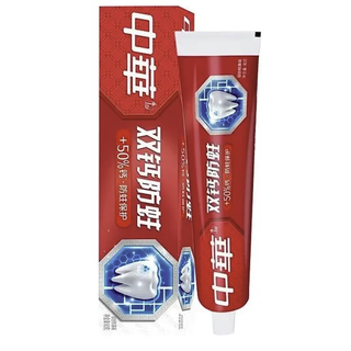 中华牙膏是哪国的？中华牙膏是哪个国家的品牌_什么值得买