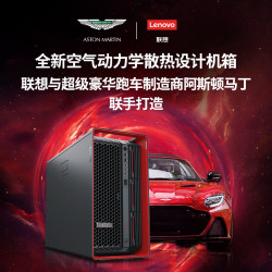联想工作站_Lenovo 联想 ThinkStation PX智能主机2*6430 64核心 128T 4*RTX6000多少钱-什么值得买
