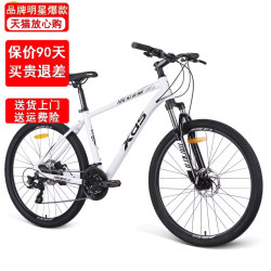【省550元】喜德盛山地车_XDS 喜德盛 黑客380/350禧玛诺变速铝合金自行车山地车碟刹男女单车多少钱-什么值得买
