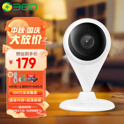 【省60元】360智能摄像机_360 家用摄像头监控器300万像素小水滴5C多少钱-什么值得买