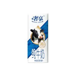【省26.1元】辉山全脂牛奶_Huishan 辉山 奢享3.6g纯牛奶250ml*12盒多少钱-什么值得买