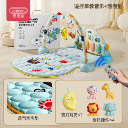 【省80元】贝恩施健身架_beiens 贝恩施 婴儿健身架脚踏琴0-1岁新生儿礼盒宝宝音乐玩具g104遥控款多少钱-什么值得买