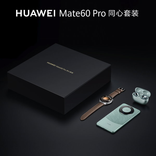 HUAWEI 华为 Mate 60 Pro 同心套装【报价 价格 评测 怎么样】 -什么值得买