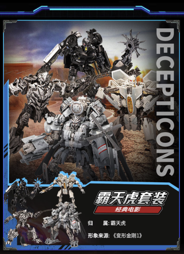 变形金刚欧美动漫周边_Transformers 变形金刚 Hasbro 孩之宝 变形金刚 经典电影系列 F6957 霸天虎15周年套装多少钱 ...