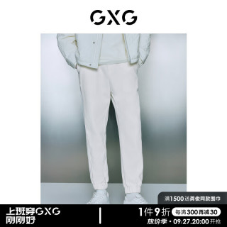 GXG男装 多色宽松基础柔软宽松束脚长裤休闲裤 冬季 白色 170/M【报价 价格 评测 怎么样】 -什么值得买