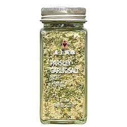 口味全调味品_口味全 欧芹大蒜盐 110g*2瓶多少钱-什么值得买