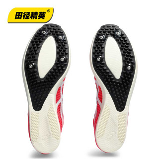 亚瑟士！田径精英Asics Cosmoracer LD 3专业中长跑厚底钉鞋 1093A196-702/ 44【报价 价格 评测 怎么样 ...