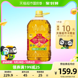 【省87.99元】鲁花食用油_luhua 鲁花 香飘万家 5S压榨一级浓香花生油 6.08L多少钱-什么值得买