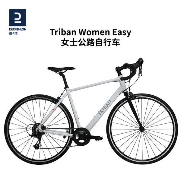 迪卡侬（DECATHLON）Triban Women Easy女式公路自行车城市通勤代步超轻OVB1 L码—适合身高173~188cm 700C【报价 价格 评测 怎么样】 -什么值得买