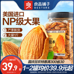 良品铺子坚果炒货_BESTORE 良品铺子 巴旦木500gx1罐多少钱-什么值得买