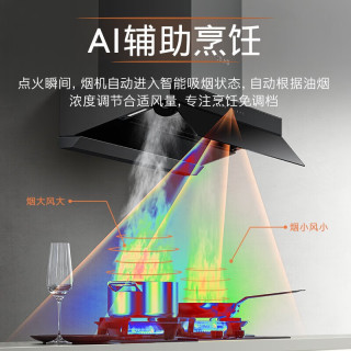 COLMO S68Max+EF2 烟灶套装【报价 价格 评测 怎么样】 -什么值得买