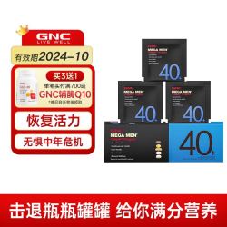 【省108.8元】健安喜基础健康_GNC 健安喜 每日营养包Vitapak男性40+ 30袋多少钱-什么值得买