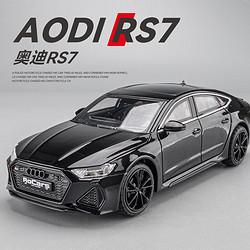 汽车模型_飞越无限 奥迪RS7黑武士V8 4.0T 六开门+专属合金车牌定制+第三代锌合金多少钱-什么值得买