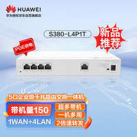 2023年 AC+AP 组网方案推荐，大户型网络必备丨超高性价比 ACAP 路由选购推荐，再也不用担心网络问题了_路由器_什么值得买