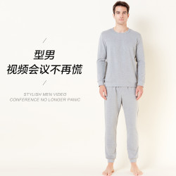 爱慕先生家居睡衣_AIMER MEN 爱慕先生 棉质长袖收口长裤可外穿睡衣男士家居服多少钱-什么值得买
