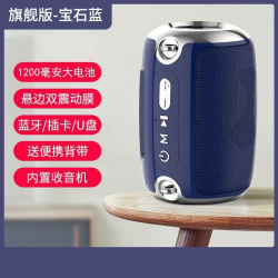 雅兰仕音箱_EARISE 雅兰仕 无线蓝牙音响车载迷你便携超长续航低音炮重低音户外室内手机通用多少钱-什么值得买