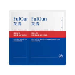 芙清冷敷贴/敷料_FulQun 芙清 医用胶原蛋白皮肤修护敷料2片多少钱-什么值得买