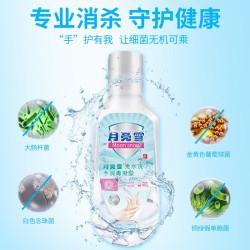 LIRCON手足护理_LIRCON 利尔康免洗手便携户外通勤学校消毒凝胶120g 红色多少钱-什么值得买