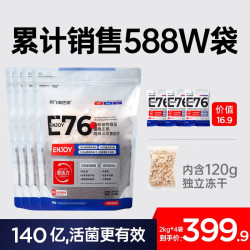 【省60元】阿飞和巴弟猫粮_Alfie&Buddy 阿飞和巴弟 E76鸡肉三文鱼全阶段猫粮 2kg*4袋多少钱-什么值得买