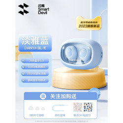 【省41元】闪魔耳机_SMARTDEVIL 闪魔 E07蓝牙耳机元音舱真无线入耳式运动长续航 蓝牙5.3|26H长续航多少钱-什么值得买