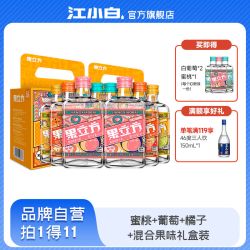 江小白洋酒_江小白 果立方 果酒组合装 4口味 168ml*4瓶（白葡萄味+蜜桃味+混合水果味+卡曼橘味）多少钱-什么值得买