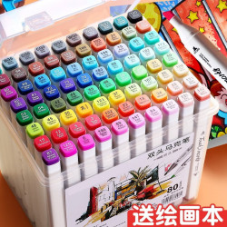Touch morky马克笔_Touch morky 马克笔套装 学生60色+20件礼多少钱-什么值得买