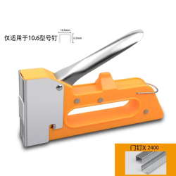 保联其他工具_BaoLian 保联 手动气钉枪多少钱-什么值得买