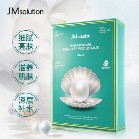 Jm 珍珠 面膜 Best Sale | emergencydentistry.com