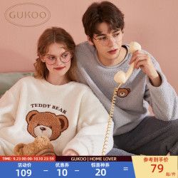 【省30元】果壳家居睡衣_GUKOO 果壳 泰迪熊米粒绒家居服套装多少钱-什么值得买