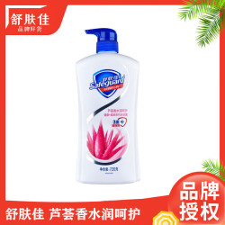 【省30元】宝洁沐浴产品_P&G 宝洁 舒肤佳芦荟香水润呵护沐浴露 720g*1瓶多少钱-什么值得买