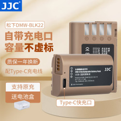 JJC电池_JJC Type-C直充电池 松下DMW-BLK22 适用S5 S5M2 S5MarkII S5M2X GH6 GH6L GH5II二代 GH5M2 相机配件 单电池多少钱-什么值得买