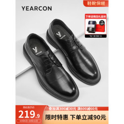 【省120元】意尔康男士商务鞋_YEARCON 意尔康 男鞋 男士皮鞋2023秋季新款牛皮商务正装皮鞋男低帮英伦德比鞋 黑色 41多少钱-什么值得买