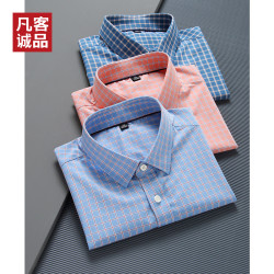 【省44.75元】凡客诚品男上装_VANCL 凡客诚品 2023年初秋新款男短袖格纹衬衫多少钱-什么值得买