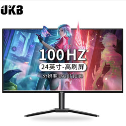 UKB显示器_UKB 24英寸超薄微边显示器（1920*1080、100Hz、99%sRGB）多少钱-什么值得买