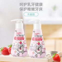 【省291元】哈丁宝贝婴儿护理用品_Harding baby 哈丁宝贝 儿童牙膏两支多少钱-什么值得买