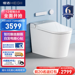 【省900元】智能马桶_HEGII 恒洁 HCE835B01 智能马桶一体机 305mm坑距多少钱-什么值得买