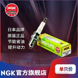 NGK其他汽车配件_NGK 油气两用火花塞7987适配CNG/LPG油改气火花塞多少钱-什么值得买