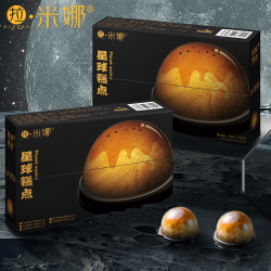 拉米娜其他糕点_拉米娜 星球杯榴莲流心酥 360g/盒多少钱-什么值得买